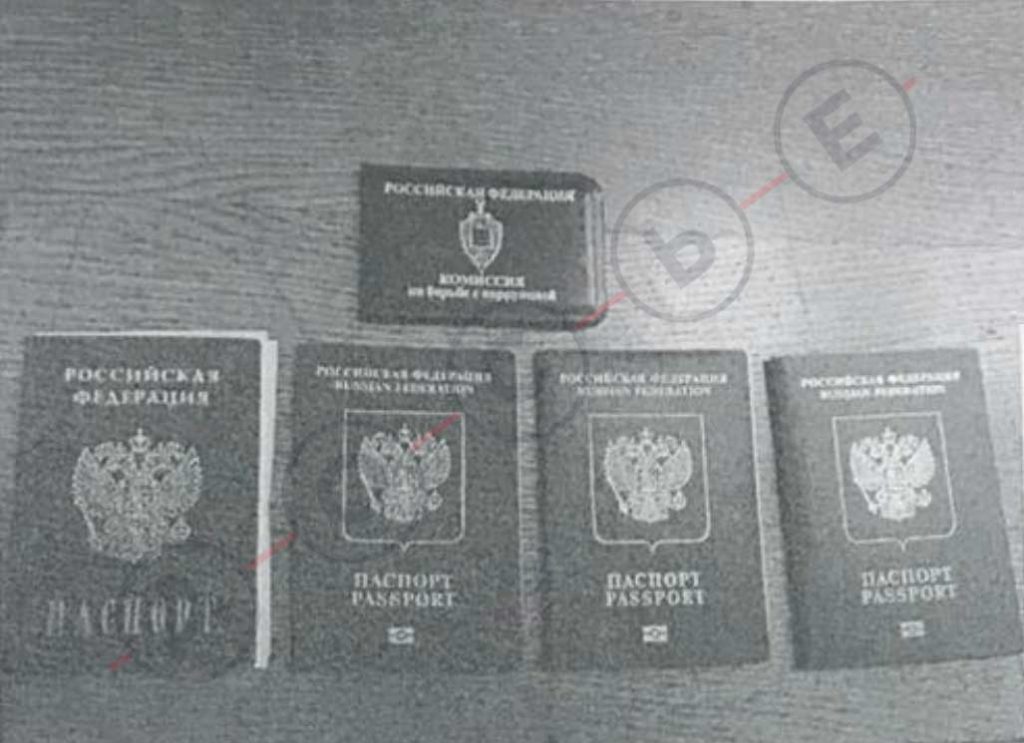 Дело о посольском кокаине 2